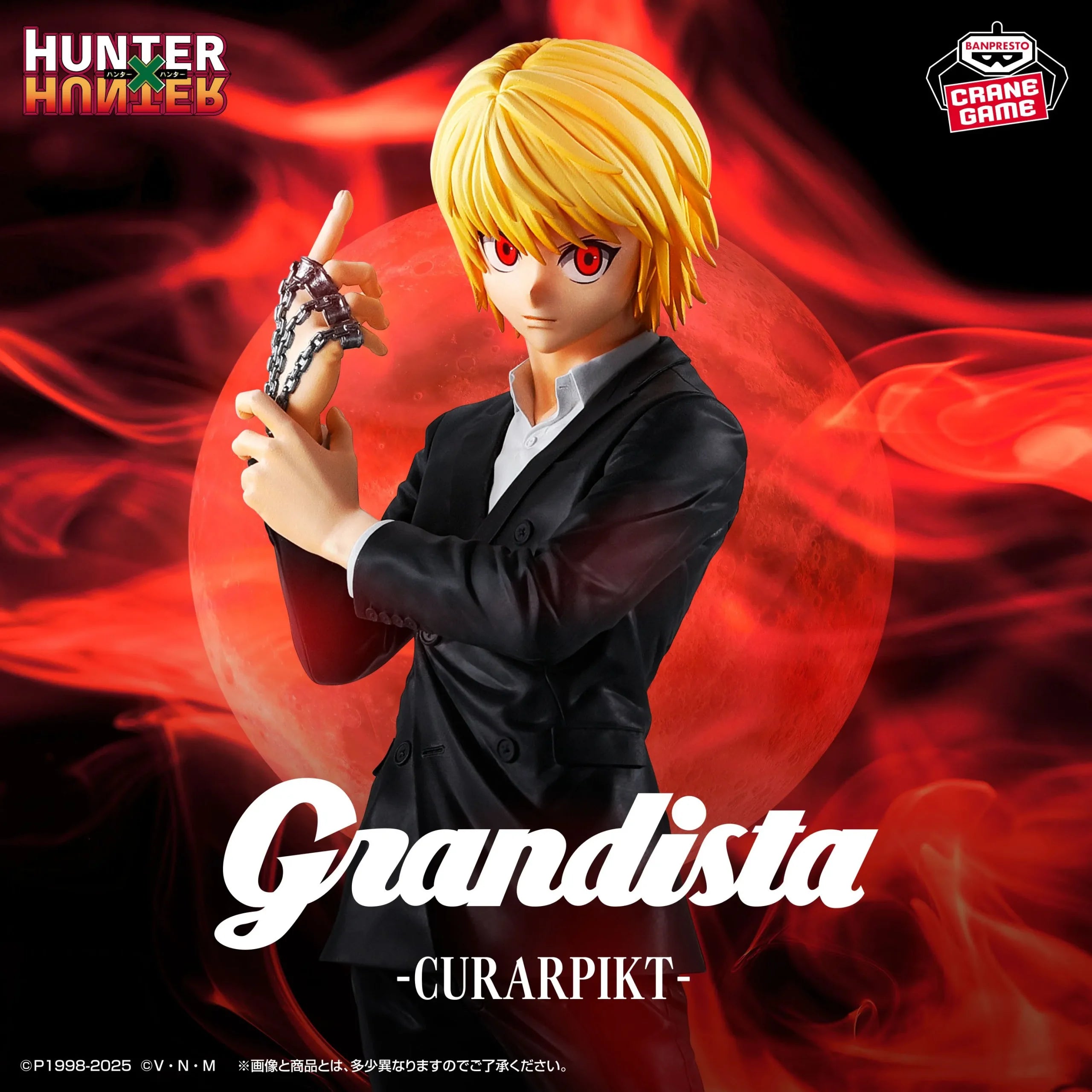 Kurapika – Hunter x Hunter Grandista Prize Figure | Mandorama